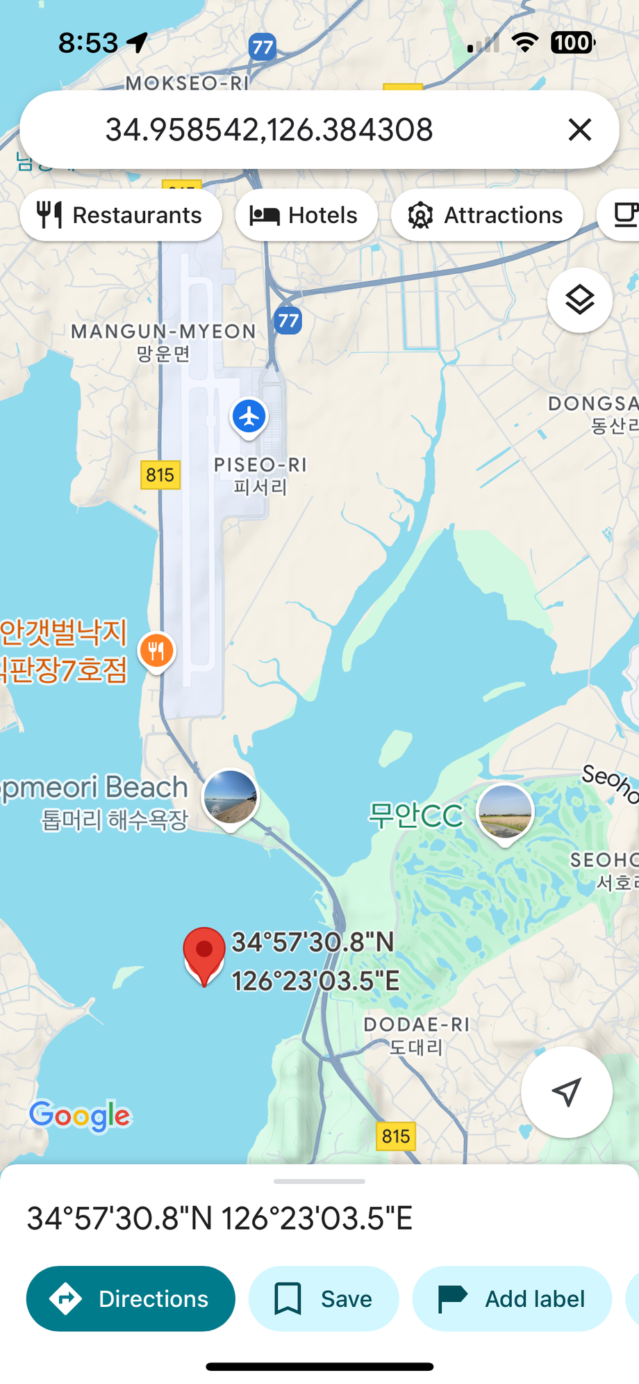 Jeju 737-800 crash at Muan airport in South Korea - PPRuNe Forums