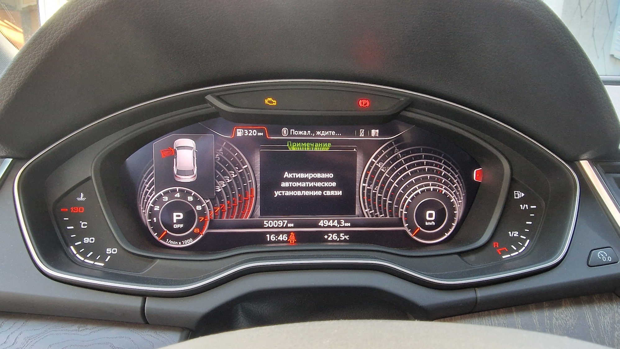 digital instrument panel (cockpit) - AudiWorld Forums