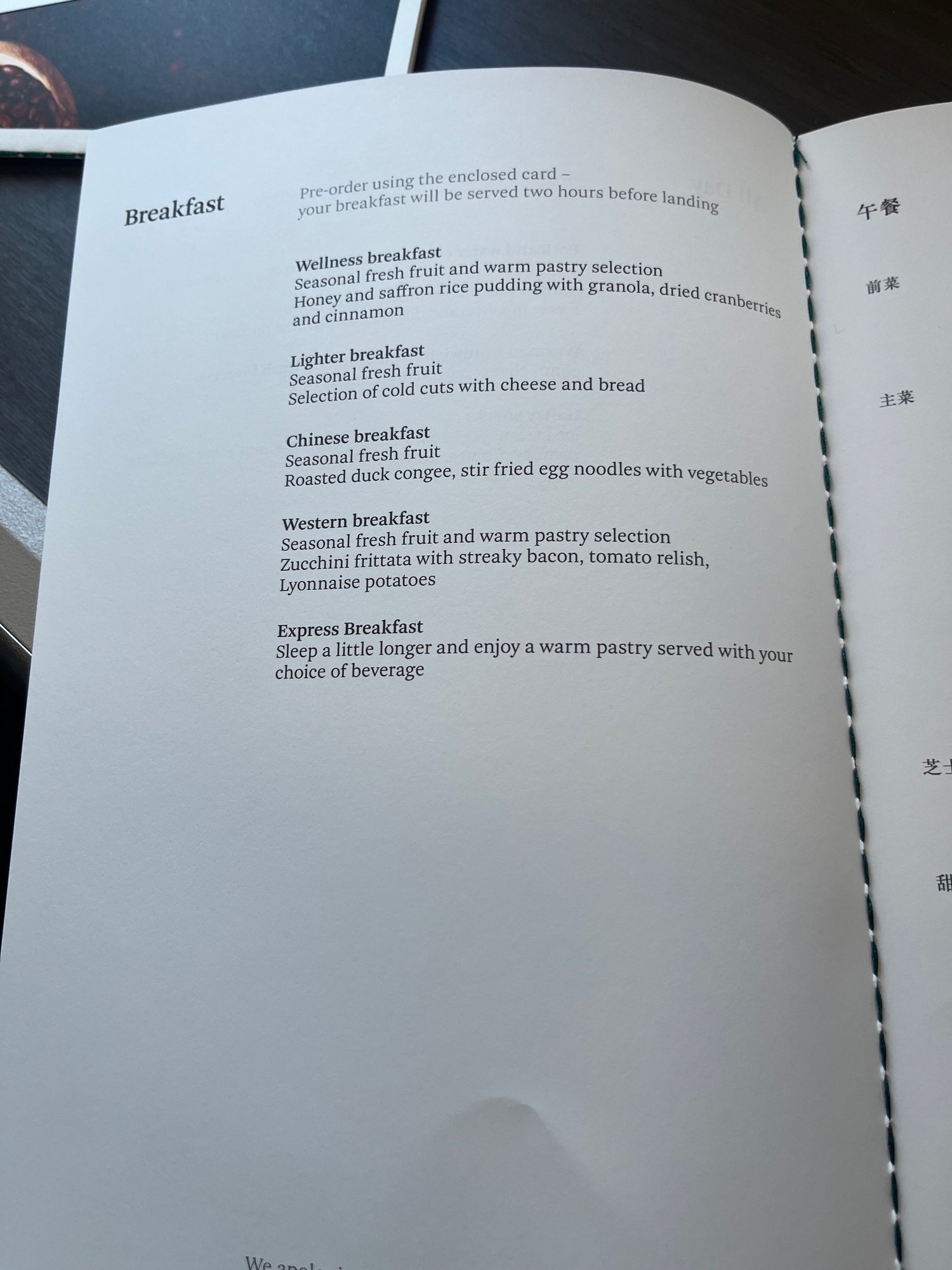 CX J Menu 2025 - FlyerTalk Forums