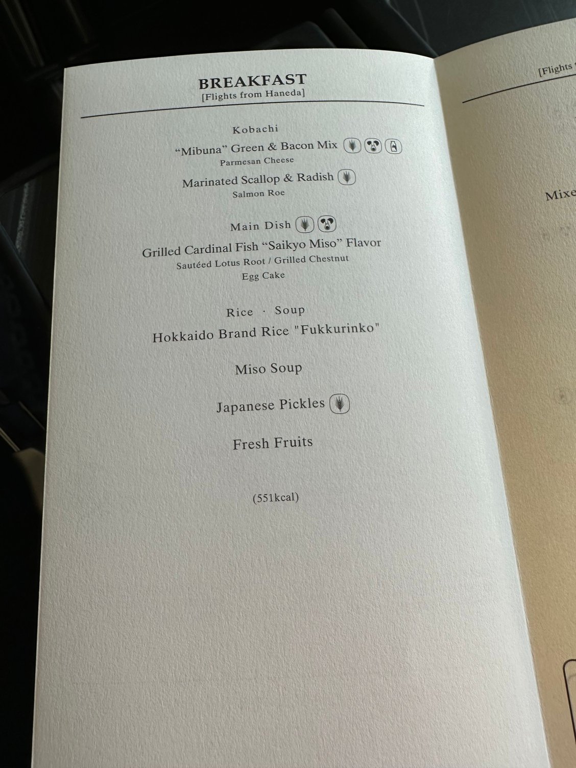 JAL F and J meal pictures and discussions - FlyerTalk Forums