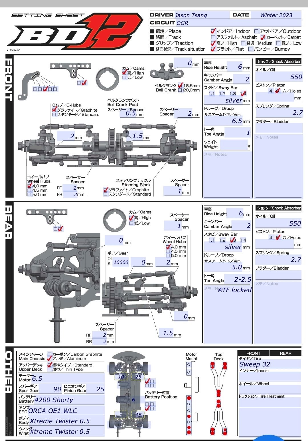 New Yokomo BD12 - Page 10 - R/C Tech Forums