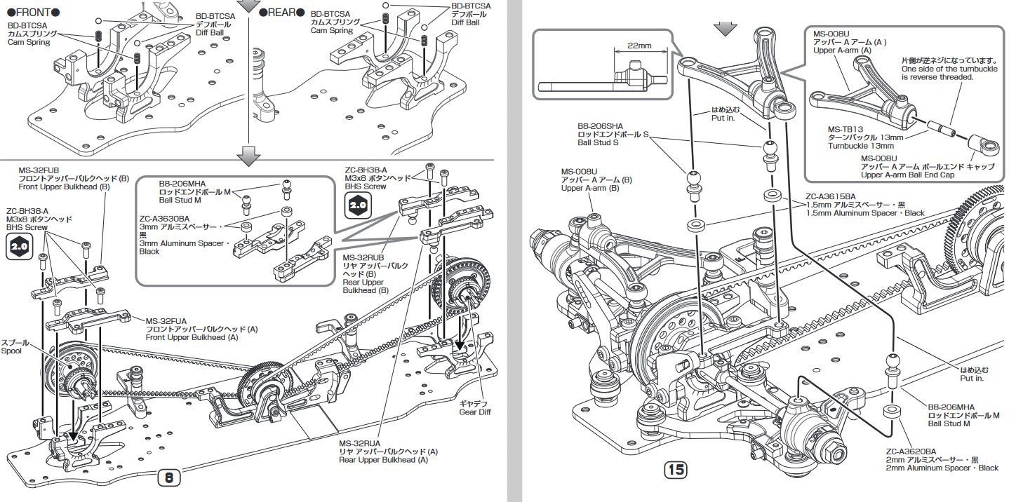Yokomo MS1.0 - Page 4 - R/C Tech Forums
